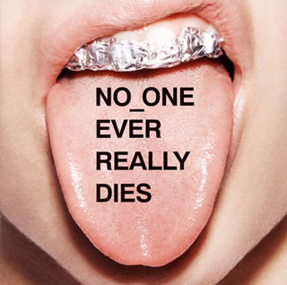 N.E.R.Dが本格再始動を告げる、約7年ぶりの5作目。ミニマルなトラックに凛々しいラップを掛け合わせたリアーナ参加の「レモン」、ケンドリック・ラマーがさすがのヒップさを発揮する「ドント・ドント・ドゥ・イット!」など、まるでグラミー授賞式の...