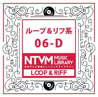 【品番】　VPCD-86090【JAN】　4988021860901【発売日】　2018年01月24日【収録内容】(1)Bassが効いた9拍子の和洋折衷 0414(2)Bassが効いた9拍子の和洋折衷 0414(beat)(3)Bassが効...