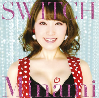 声優としても活躍するシンガー・ソングライターのシングル。タイトル曲は石踏一榮のライトノベルが原作のアニメ『ハイスクールD×D HERO』のオープニング曲で、ストレートなメッセージをスピード感のある旋律に乗せた応援歌。伸びやかで安定感のある高...