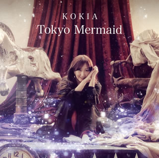 デビュー20周年の節目を飾るKOKIAの3年ぶりのオリジナル・アルバム。オープニングの「お化けが怖いなんて」から、独特の世界観を持った楽曲が並ぶ。東京に夢を抱いて集まってきた人々の模様を描きたくなったという彼女の声が、シンプルで温かみのある...