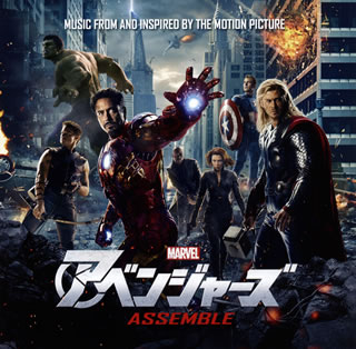 『アベンジャーズ/インフィニティ・ウォー』の公開に合わせ、2012年にリリースされた音楽集が再登場。当時15年ぶりの新曲として話題となったサウンドガーデン「リヴ・トゥ・ライズ」を筆頭に、映画を彩ったヘヴィなロック曲が満載。前回未収録のカサビ...