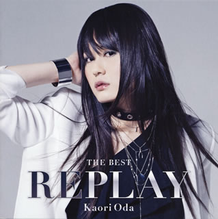 Sound HorizonやFiction Junctionへの参加でも知られる女性シンガー、織田かおりの初となるベスト・アルバム。「PLACE」「暁のバタフライ」など本人が選んだナンバーが凝縮された一枚で、絶品のヴォーカルが堪能できる。【...