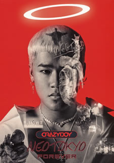 三代目J Soul Brothersのメンバー、ELLYのソロ1stアルバム。配信限定の楽曲「Tropical Paradise」「Double Play」「NEOTOKYO」などを収録。今市隆二、登坂広臣、SWAYらが楽曲に参加している。...