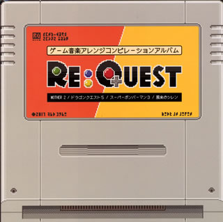 MOTHER2、DQ5、スーパーボンバーマン3、風来のシレンから選曲された、スーファミ世代直撃のゲーム音楽集。7曲7人のアレンジは、どれも素材のチープさを守りつつ上質。うち3曲が『MOTHER2』からで、ED曲「Smiles and Tea...