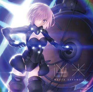 通算29枚目のシングル。表題曲は、スマートフォン向けゲーム『Fate / Grand Order』第2部主題歌。カップリングには、アーケードゲーム『Fate / Grand Order Arcade』主題歌「空白」などを収録。【品番】　VT...