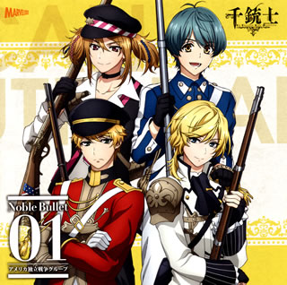 【品番】　ZMCZ-12371【JAN】　4935228175871【発売日】　2018年08月01日【収録内容】(1)Knightliness(ブラウン・ベス:八代拓)(2)Merci Beaucoup!!〜スウィートデイズ〓[ハート]〜...