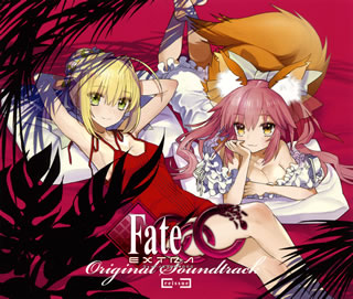 こちらの商品はネコポスでお届けできません。ゲーム『Fate/EXTRA CCC』のサントラ。ゲーム劇伴53曲に加え、分島花音が歌う「サクラメイキュウ」のショート・ヴァージョンも収録。サウンド・プロデューサーをTYPE-MOON所属の芳賀敬太...