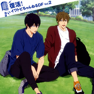 【品番】　LACA-15744【JAN】　4540774157440【発売日】　2018年11月28日【収録内容】(1)Opening(2)Free! the Talking 1(3)Free! the Talking 2(4)Specia...
