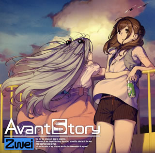 表題曲はゲーム『ROBOTICS;NOTES DaSH』のOP主題歌。力強いヴォーカルと歌詞からあふれる世界観で惹きつける。同作品の声優、南條愛乃が作詞を手がけたカップリング曲「Shall we ?」はスタイリッシュなダンス・チューン。3ト...