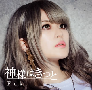 【品番】　FBAC-079【JAN】　4580341197509【発売日】　2019年02月13日【収録内容】［1］(1)神様はきっと(2)題名(3)神様はきっと(instrumental)(4)題名(instrumental)［2］〈DV...