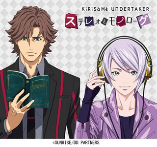 2018年結成の5人組バンドのファースト・シングル。表題曲はアニメ『DOUBLE DECKER! ダグ&キリル』のオープニング主題歌で、端正な歌声とメロディ、ポップでパワフルなサウンドがきらりと光る一曲。カップリングにはダグとキリルそれぞれ...