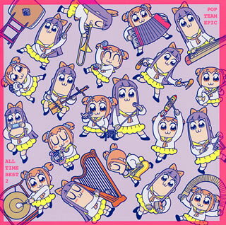 大川ぶくぶによる4コマ漫画を原作とした、TVアニメ『ポプテピピック』のオールタイム・ベスト第2弾。2019年4月1日放送の『ポプテピピックTVスペシャル』に使用された楽曲やBGMなどを収録している。【品番】　KICA-2545〜6【JAN】...