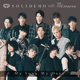 8人組男性ヴォーカル・グループのSOLIDEMOと、イケメン和楽器集団の桜menによるコラボ・シングル。タイトル曲はTVアニメ『ブラッククローバー』EDテーマで、8人のハーモニーと和楽器が溶け合った意欲作。【品番】　AVCD-94371〜B...