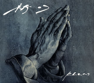 【品番】　NRA-0002【JAN】　4526180475378【発売日】　2019年03月13日【収録内容】(1)返り咲き(2)祈り(3)青年は荒野を行く(4)夢の中の夢(5)落とし穴(feat Kuroyagi)(6)脱出(7)金色の世...
