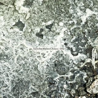 【品番】　KOMACD-002【JAN】　4580211851944【発売日】　2019年04月05日【収録内容】(1)Forbidden Zone(2)DC-20 part 1(with Ko Umehara)(3)RVD901 Ambi...