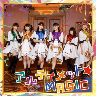 オーディションで選ばれた声優とアイドルの活動の両立を目指す、ハイブリッド・ユニットの通算18枚目のシングル。表題曲は、メンバーの若井友希が声優を務めるTOKYO MXほかで放送のアニメ『賢者の孫』オープニング主題歌だ。【品番】　EYCA-1...