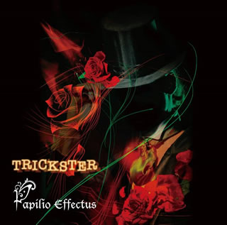 【品番】　RETS-9【JAN】　4988044045675【発売日】　2019年04月24日【収録内容】(1)Another Me(2)Trickster(3)Rust Maze(4)Sink(Re-recording version)(...