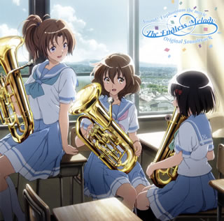 『劇場版 響け!ユーフォニアム〜誓いのフィナーレ〜』のオリジナル・サウンドトラック。劇中使用BGMはもちろん、TRUEが歌う主題歌「Blast!」の吹奏楽アレンジ・ヴァージョンも収録。楽曲制作は、本シリーズに継いで松田彬人が担当。【品番】　...