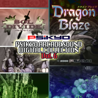 【品番】　CLRC-10016【JAN】　4571442041167【発売日】　2019年05月29日【収録内容】〈ソルディバイド〉(1)IPL(2)クレジット(3)星砕く剣(キャラクターセレクト)(4)シルヴァーナ城(5)暗黒の騎士(6)...