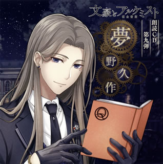 【品番】　FFCG-0109【JAN】　4589644717797【発売日】　2019年05月29日【収録内容】(1)タイトルコール(2)瓶詰地獄1(3)瓶詰地獄2(4)瓶詰地獄3(5)瓶詰地獄4(6)人の顔1(7)人の顔2(8)人の顔3(...