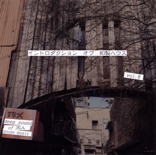 【品番】　HBRCC-0109【JAN】　4580481399436【発売日】　2019年07月17日【収録内容】(1)On My Soul(Conures&CT)(2)You're Free(Shion Hinano)(3)Off Cen...