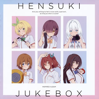 アニメ『可愛ければ変態でも好きになってくれますか?』のインスパイアード・アルバム。本編の印象的なシーンやメイン・キャラクターをイメージした、ひと味違うクリエイティブなナンバーを収録。遠藤瑠香や巴山萌菜ほか、多数のシンガーが参加している。【品...