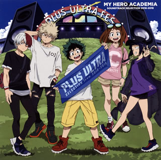 【品番】　THCA-60248【JAN】　4988104115485【発売日】　2019年08月21日【収録内容】(1)You Say Run(2)私が来た!!(3)暴走する悪意(4)HERO A(5)Plus Ultra(6)戦闘訓練(7...