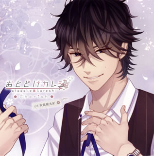 【品番】　XFCD-0109【JAN】　4560372453232【発売日】　2019年08月28日【収録内容】(1)First day(2)Second day(3)Third day(4)Fourth day(5)Fifth day(6...