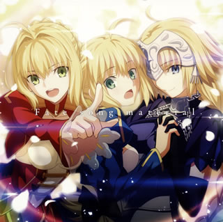 『Fate』シリーズ15周年を記念したメモリアル・エディション盤。アニメ・シリーズの主題歌や挿入歌、ゲームの主題歌などのヴォーカル・ナンバーをセレクトしている。【品番】　SVWC-70452〜3【JAN】　4534530119490【発売日...