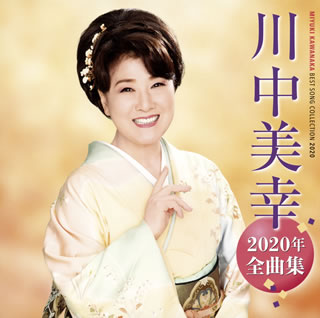 【品番】　TECE-3540【JAN】　4988004154645【発売日】　2019年10月16日【収録内容】(1)半分のれん(2)ふたり酒(3)ちょうちんの花(4)女 泣き砂 日本海(5)遣(や)らずの雨(6)越前岬(7)麗人麗歌(8)...