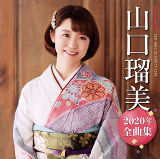 【品番】　TECE-3551【JAN】　4988004154751【発売日】　2019年10月16日【収録内容】(1)恋ひととせ(2)名残(なご)り月(3)晩春歌(4)呼子(よぶこ)舟唄(5)寿宝船(6)臥龍梅(がりょうばい)(7)紅殻(べ...