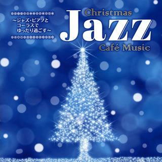 【品番】　KICG-670【JAN】　4988003552954【発売日】　2019年11月13日【収録内容】(1)赤鼻のトナカイ(ジャズ・トリオ)(2)サンタが町にやってくる(ジャズ・トリオ)(3)ウィンター・ワンダーランド(ジャズ・トリ...