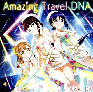 スクールアイドルプロジェクト『ラブライブ!』シリーズ第2作『ラブライブ!サンシャイン!!』ユニット・シングル第3弾。果南、ダイヤ、花丸の3人による、ピュアな歌声のダンス・チューンを収録。【品番】　LACM-14933【JAN】　454077...