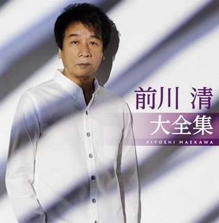 【品番】　TECE-3569【JAN】　4988004155123【発売日】　2019年11月20日【収録内容】［1］(1)初恋 Love in fall(2)長崎は今日も雨だった(3)東京砂漠(4)そして，神戸(5)逢わずに愛して(6)恋...