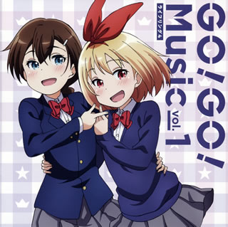2019年10月のTVアニメの挿入歌。メインキャラクター4人からなるユニット、ライフリング4のキャラソンとなっており、Machico以下若手女性声優たちによる明るく元気な前向きソングとなっている。【品番】　LACM-14911【JAN】　4...