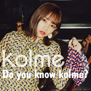 3人組ガールズ・ユニット、kolmeの4thアルバム。これまで全楽曲の作詞・作曲をセルフ・プロデュースしてきた彼女たちだが、外部クリエイターを招いたナンバーにも挑戦。いっそう進化した姿が感じられる一枚となった。【品番】　AVCD-96365...