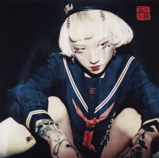 【品番】　PCD-24894【JAN】　4995879248942【発売日】　2019年11月13日【収録内容】(1)YOUR SHADOW(2)POISON ARROW(3)EVA(4)SEE YOU SPACE COWBOY(5)PIX...