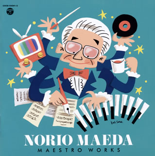 作編曲家、ピアニストとして知られる前田憲男の企画盤。『クイズ面白ゼミナール』や『世界まるごとHOWマッチ』など、テレビやアニメのテーマ曲などを収録している。【品番】　COCB-54291〜2【JAN】　4549767079288【発売日】　...