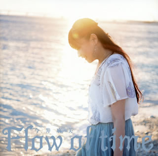 【品番】　USSW-0219【JAN】　4562412121897【発売日】　2019年11月27日【収録内容】(1)Prologue(instrumental)(2)アドレッセンスの丘(3)Carve Out(4)孤独な銀河(5)Flow...