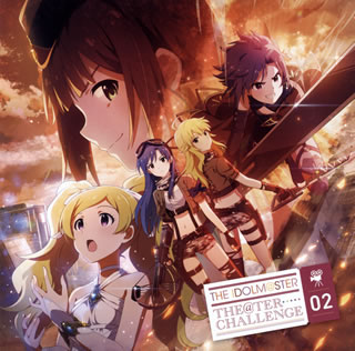 アイドル育成ゲーム"ミリオン"のユーザー投票キャスティングと連動したドラマ・シリーズ。第2弾として、如月千早やエミリー・スチュアートらによるオーディオドラマ4編とテーマ・ソングを収録している。【品番】　LACM-14948【JAN】　454...