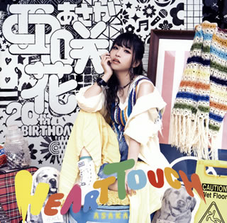 【品番】　USSW-0206【JAN】　4562412121767【発売日】　2019年10月07日【収録内容】(1)Raise Your Heart!!(2)Open your eyes(3)Play the game(4)Eternal...