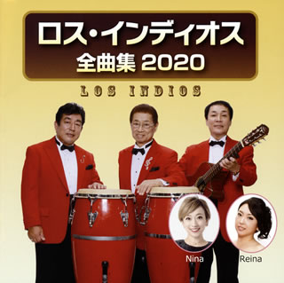 【品番】　FBCX-1079【JAN】　4544708004084【発売日】　2020年01月15日【収録内容】(1)コモエスタ赤坂(2)ボンジーヤ・東京(ロス・インディオス&Nina)(3)知りすぎたのね(4)別れても好きな人(ロス・イン...