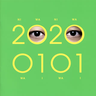 オリンピックイヤーの元日に届けられる初ソロ・アルバムは、"皆でワイワイ楽しもう!"がテーマ。BiSH、氣志團、KREVA、SALU、スチャダラパーら多彩な顔ぶれを迎え、自身も楽曲制作に参加。聴き手を存分に盛り上げてくれそうな意欲作だ。【品番...
