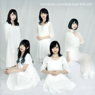 2017年リリースの『原宿発!神宿です。』と『原宿着!神宿です。』の収録曲を塩見きらを加えた5人で新たにレコーディングしたベスト・アルバム。本作では「原宿戦隊!神宿レンジャー」ほか、2016〜17年にかけてリリースされた楽曲を収録している。...