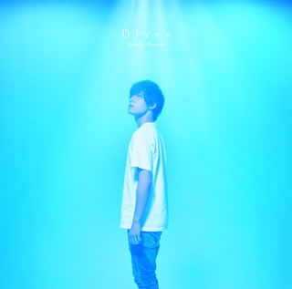 声優としても活躍する男性シンガー、増田俊樹の記念すべき1stアルバム。サウンドプロデューサーに伊藤翼、作家には希瀬(SETSUNA SPIRAL)や田代智一、黒須克彦らを招聘し、29歳の男性シンガーとしての魅力をめいっぱい詰め込んでいる。【...