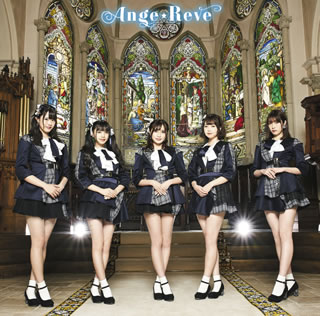 2014年にメジャー・デビューを飾ったアイドル・グループ、Ange☆Reveの1stフル・アルバム。「サマ☆ラブ」「星空プラネタリウム」などシングル曲のほか、インディーズ時代の楽曲も収録している。【品番】　PCCA-04907【JAN】　4...