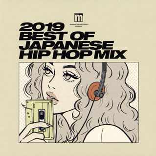 【品番】　LEXCD-19015【JAN】　4560230528652【発売日】　2019年12月18日【収録内容】(1)Higher(Mall Boyz(Tohji，gummyboy))(2)nothin(dodo)(3)GOOD PEO...