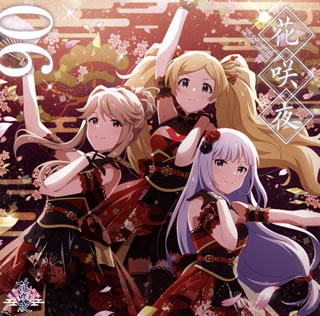 【品番】　LACM-14896【JAN】　4540774148967【発売日】　2020年02月26日【収録内容】(1)ドラマ「序の巻 おいでませ，忍者村!」(2)百花は月下に散りぬるを(3)ドラマ「壱の巻 手裏剣の段」(4)ドラマ「弐の巻...
