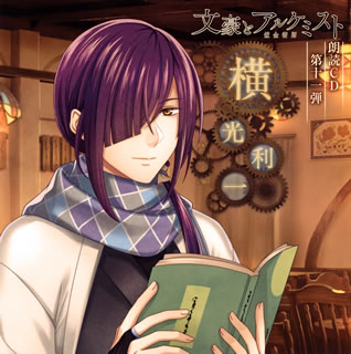 【品番】　FFCG-0133【JAN】　4589644749460【発売日】　2020年03月25日【収録内容】(1)タイトルコール(2)春は馬車に乗って1(3)春は馬車に乗って2(4)春は馬車に乗って3(5)春は馬車に乗って4(6)春は馬...