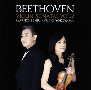 2020年にデビュー45周年を迎えた千住の、ベートーヴェン生誕250年も兼ねたベートーヴェンのヴァイオリン・ソナタ全集第2弾。円熟期に入った千住と名手横山とで奏でるソナタは、聴きごたえ十分なアンサンブルを展開している。【品番】　UCCY-1...